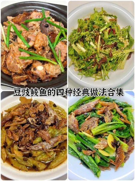 鲮鱼怎么做好吃_鲮鱼的家常做法-第1张图片-山城妙识 鲮鱼怎么做好吃_鲮鱼的家常做法-第1张图片-山城妙识