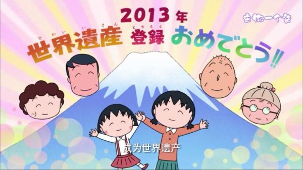 樱桃小丸子第二季全集在哪看_剧情亮点有哪些-第1张图片-山城妙识