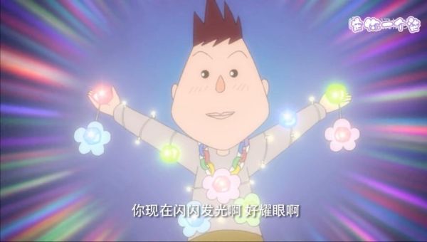 樱桃小丸子第二季全集在哪看_剧情亮点有哪些-第3张图片-山城妙识