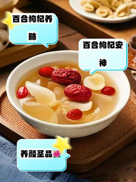 百合汤的做法_百合汤的功效与禁忌-第1张图片-山城妙识 百合汤的做法_百合汤的功效与禁忌-第1张图片-山城妙识