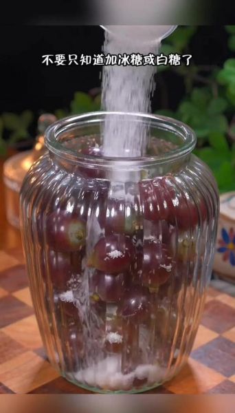 家庭怎样自制葡萄酒_自制葡萄酒常见问题-第3张图片-山城妙识