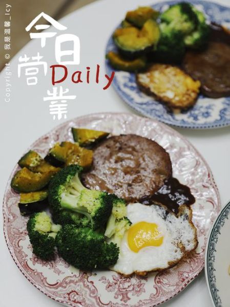 晚餐吃什么方便又营养_上班族快手晚餐推荐-第3张图片-山城妙识