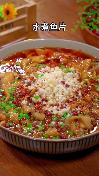 正宗水煮鱼怎么做_水煮鱼片家庭做法-第1张图片-山城妙识 正宗水煮鱼怎么做_水煮鱼片家庭做法-第1张图片-山城妙识
