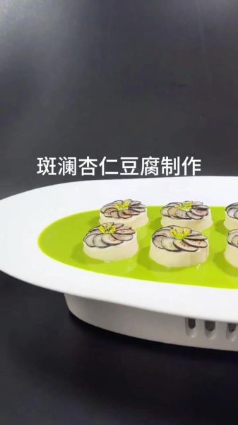 杏仁豆腐怎么做_杏仁豆腐需要琼脂吗-第2张图片-山城妙识