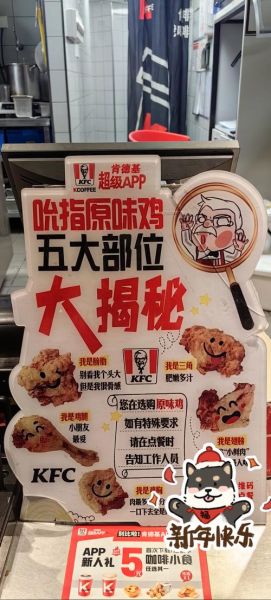 肯德基早餐几点开始_肯德基早餐几点结束-第1张图片-山城妙识 肯德基早餐几点开始_肯德基早餐几点结束-第1张图片-山城妙识