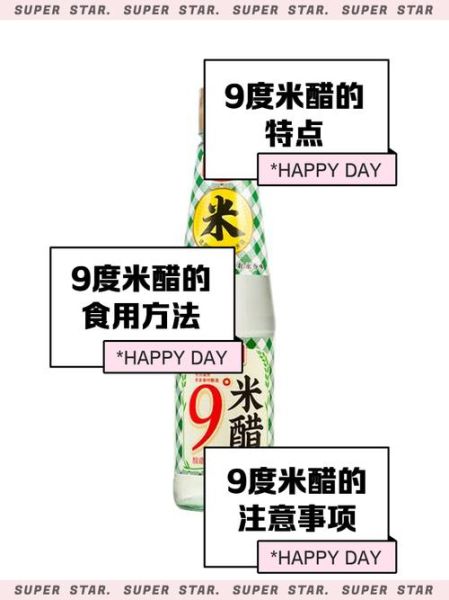 9度米醋治疣步骤_9度米醋去疣多久见效-第2张图片-山城妙识 9度米醋治疣步骤_9度米醋去疣多久见效-第2张图片-山城妙识