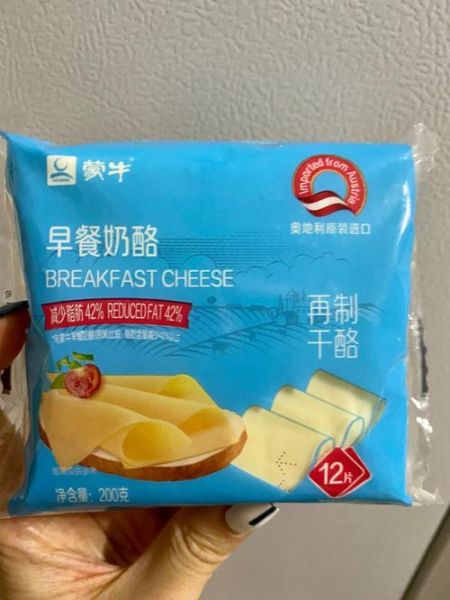 奶酪是什么做的_奶酪原料有哪些-第3张图片-山城妙识 奶酪是什么做的_奶酪原料有哪些-第3张图片-山城妙识