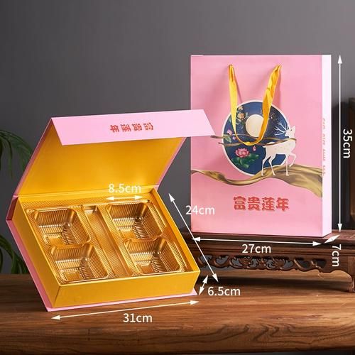 月饼盒生产工厂哪家好_定制流程怎么走-第2张图片-山城妙识 月饼盒生产工厂哪家好_定制流程怎么走-第2张图片-山城妙识