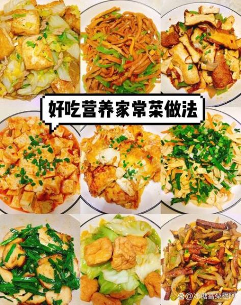 清淡食物有哪些_适合减肥吗-第3张图片-山城妙识 清淡食物有哪些_适合减肥吗-第3张图片-山城妙识