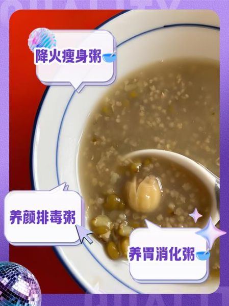 绿豆小米粥的禁忌_哪些人不能吃-第3张图片-山城妙识 绿豆小米粥的禁忌_哪些人不能吃-第3张图片-山城妙识
