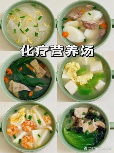 化疗后白细胞低吃什么最快_升白食物排行榜-第2张图片-山城妙识 化疗后白细胞低吃什么最快_升白食物排行榜-第2张图片-山城妙识