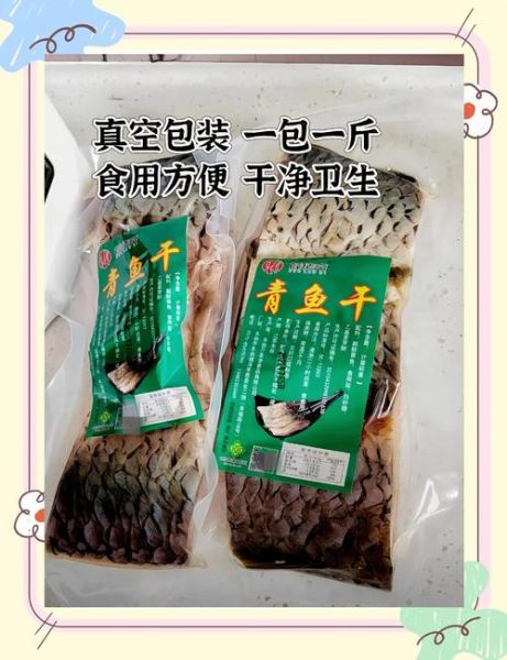 海青鱼怎么做好吃_海青鱼营养价值-第2张图片-山城妙识