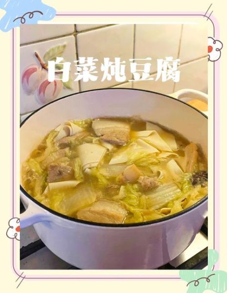 白干豆腐怎么做好吃_白干豆腐热量高吗-第2张图片-山城妙识 白干豆腐怎么做好吃_白干豆腐热量高吗-第2张图片-山城妙识