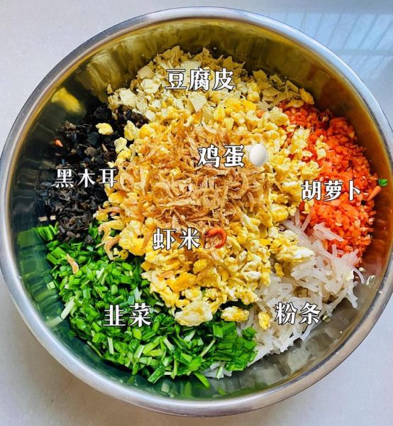 萝卜粉条馅饺子怎么做_萝卜粉条饺子馅调法-第3张图片-山城妙识 萝卜粉条馅饺子怎么做_萝卜粉条饺子馅调法-第3张图片-山城妙识