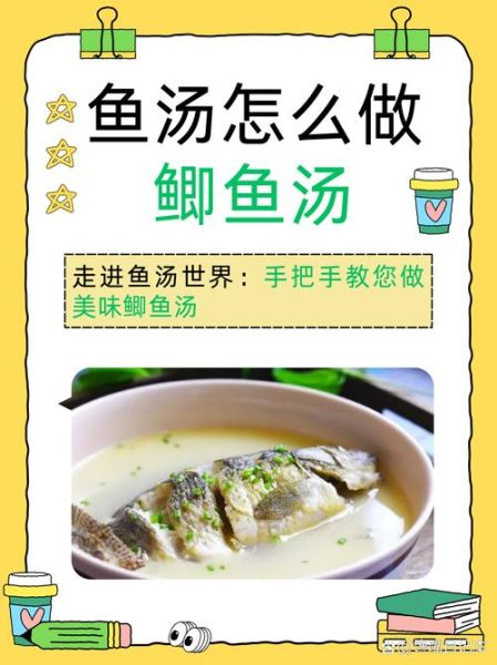 孕妇鲫鱼汤怎么做_孕妇鲫鱼汤的做法步骤-第3张图片-山城妙识 孕妇鲫鱼汤怎么做_孕妇鲫鱼汤的做法步骤-第3张图片-山城妙识