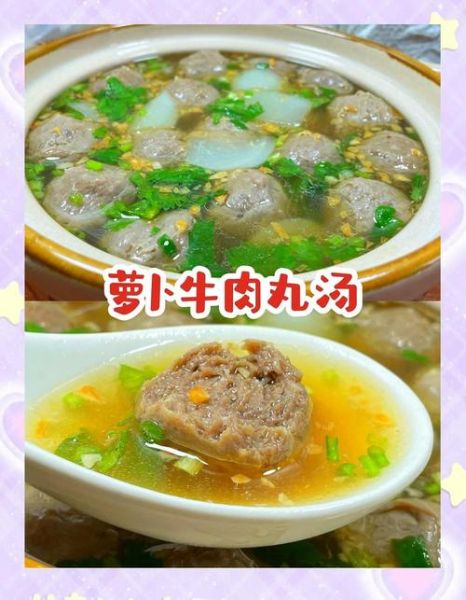 速冻牛肉丸子汤怎么煮_速冻牛肉丸子汤的做法-第3张图片-山城妙识 速冻牛肉丸子汤怎么煮_速冻牛肉丸子汤的做法-第3张图片-山城妙识