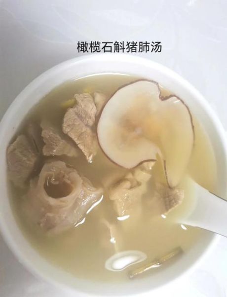 猪肺的功效与作用_猪肺汤怎么炖润肺止咳-第1张图片-山城妙识 猪肺的功效与作用_猪肺汤怎么炖润肺止咳-第1张图片-山城妙识