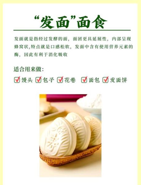 和饺子面用冷水还是热水_和饺子面加什么更筋道-第1张图片-山城妙识 和饺子面用冷水还是热水_和饺子面加什么更筋道-第1张图片-山城妙识