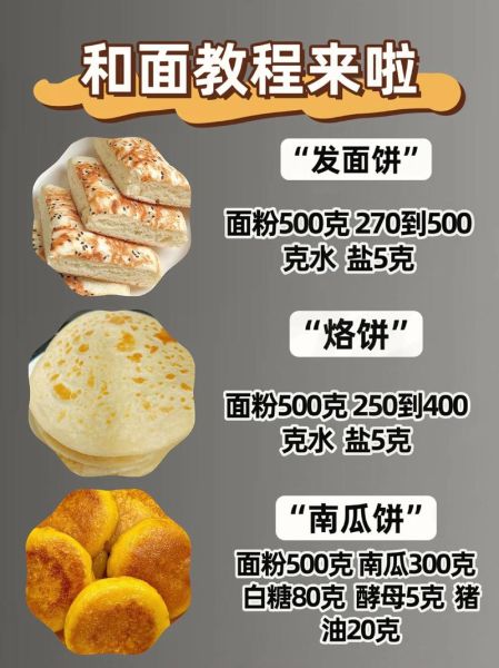 和饺子面用冷水还是热水_和饺子面加什么更筋道-第3张图片-山城妙识 和饺子面用冷水还是热水_和饺子面加什么更筋道-第3张图片-山城妙识