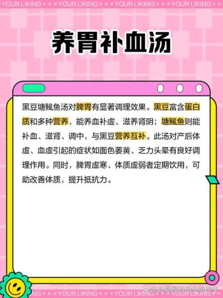 塘鲺鱼煲汤放什么材料_塘鲺鱼煲汤怎么煲最鲜-第3张图片-山城妙识 塘鲺鱼煲汤放什么材料_塘鲺鱼煲汤怎么煲最鲜-第3张图片-山城妙识