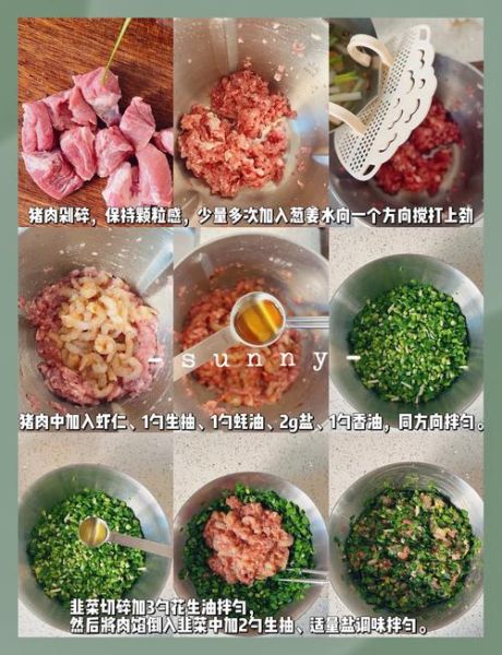 虾仁肉三鲜馅饺子怎么做_虾仁肉三鲜馅饺子做法-第1张图片-山城妙识