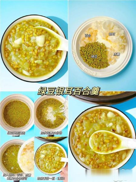 绿豆怎么吃最解暑_绿豆简单吃法大全-第3张图片-山城妙识 绿豆怎么吃最解暑_绿豆简单吃法大全-第3张图片-山城妙识