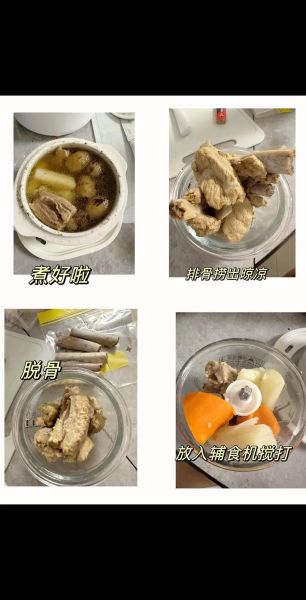 浓汤宝好不好_浓汤宝对身体有害吗-第1张图片-山城妙识