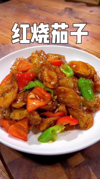 烧茄子块怎么做不吸油_烧茄子块先炸还是先蒸-第3张图片-山城妙识 烧茄子块怎么做不吸油_烧茄子块先炸还是先蒸-第3张图片-山城妙识