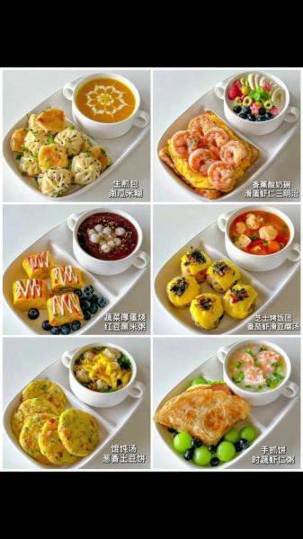 早餐多样化怎么做_一周早餐搭配方案-第2张图片-山城妙识 早餐多样化怎么做_一周早餐搭配方案-第2张图片-山城妙识