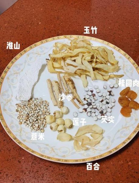 清补凉汤料有哪些_清补凉汤料怎么搭配-第3张图片-山城妙识 清补凉汤料有哪些_清补凉汤料怎么搭配-第3张图片-山城妙识