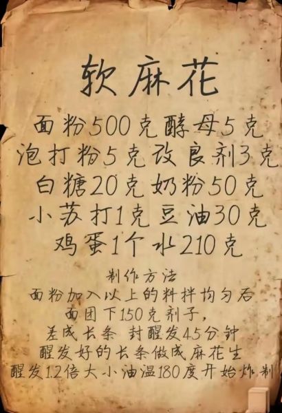 中筋面粉是什么粉_中筋面粉可以做什么-第1张图片-山城妙识 中筋面粉是什么粉_中筋面粉可以做什么-第1张图片-山城妙识