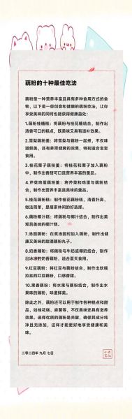 藕粉的作用与功效_藕粉怎么吃才养胃-第1张图片-山城妙识 藕粉的作用与功效_藕粉怎么吃才养胃-第1张图片-山城妙识