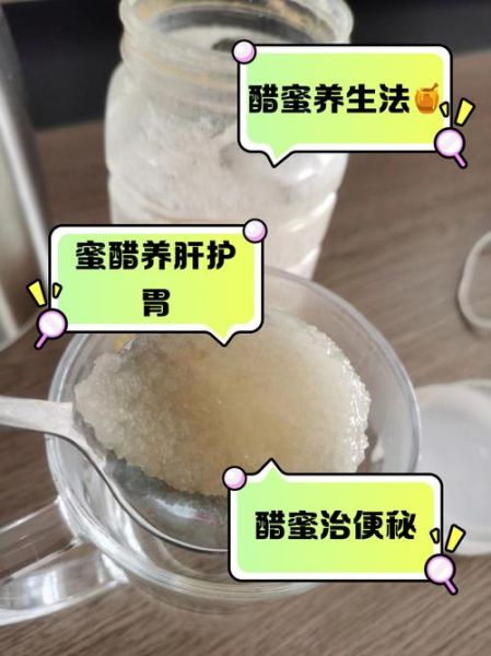 白醋可以怎么吃_白醋的食用方法有哪些-第1张图片-山城妙识 白醋可以怎么吃_白醋的食用方法有哪些-第1张图片-山城妙识