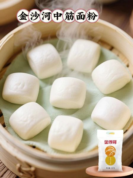 中筋面粉是什么粉_中筋面粉可以做什么-第3张图片-山城妙识 中筋面粉是什么粉_中筋面粉可以做什么-第3张图片-山城妙识