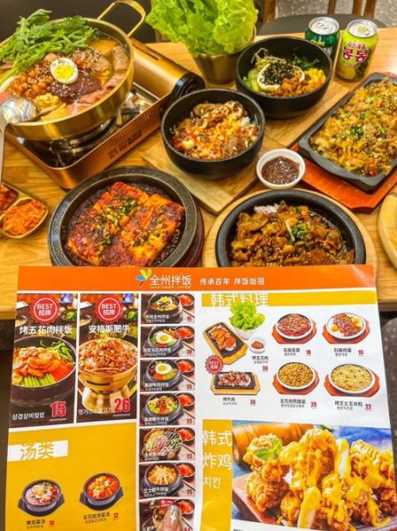 全州拌饭菜单价格_全州拌饭推荐口味-第1张图片-山城妙识 全州拌饭菜单价格_全州拌饭推荐口味-第1张图片-山城妙识