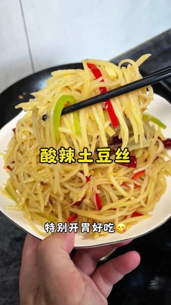 酸辣土豆丝怎么炒脆_土豆丝脆爽秘诀-第3张图片-山城妙识 酸辣土豆丝怎么炒脆_土豆丝脆爽秘诀-第3张图片-山城妙识