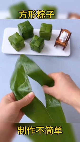 正方形粽子怎么包_正方形粽子包法视频教程-第1张图片-山城妙识 正方形粽子怎么包_正方形粽子包法视频教程-第1张图片-山城妙识