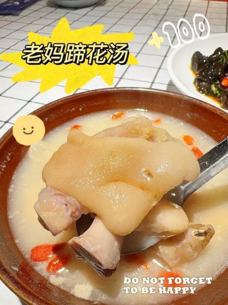 老妈蹄花怎么做_老妈蹄花正宗做法-第3张图片-山城妙识