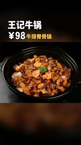 煎牛排锅什么牌子好_家用牛排锅怎么选-第2张图片-山城妙识 煎牛排锅什么牌子好_家用牛排锅怎么选-第2张图片-山城妙识