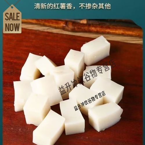 河南红薯凉粉怎么做_正宗配方比例-第1张图片-山城妙识