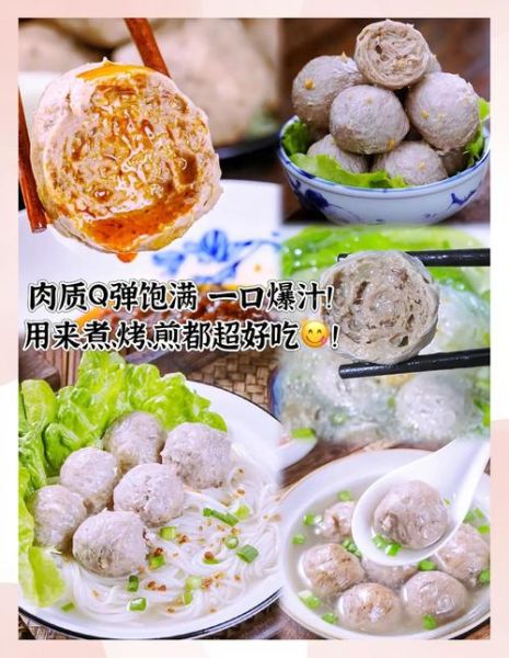 正宗牛肉丸怎么做_潮汕牛肉丸做法步骤-第3张图片-山城妙识 正宗牛肉丸怎么做_潮汕牛肉丸做法步骤-第3张图片-山城妙识