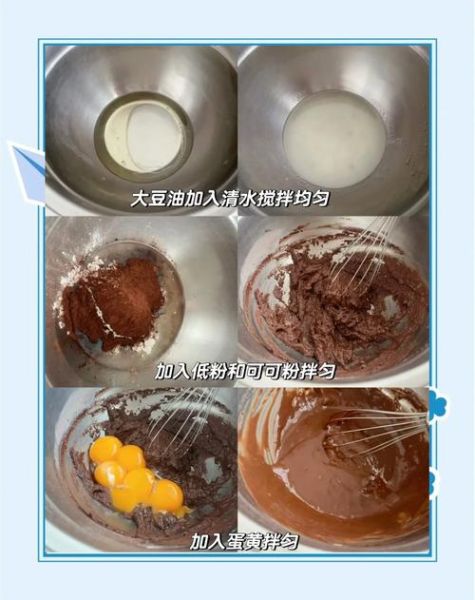 巧克力蛋糕怎么做_新手零失败步骤-第3张图片-山城妙识 巧克力蛋糕怎么做_新手零失败步骤-第3张图片-山城妙识