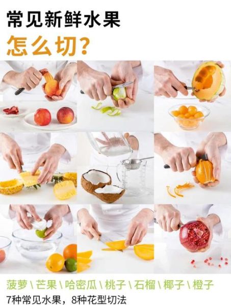 凤梨怎么削皮图解_凤梨削皮最简单方法-第1张图片-山城妙识 凤梨怎么削皮图解_凤梨削皮最简单方法-第1张图片-山城妙识