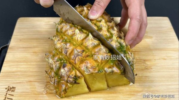 凤梨怎么削皮图解_凤梨削皮最简单方法-第3张图片-山城妙识 凤梨怎么削皮图解_凤梨削皮最简单方法-第3张图片-山城妙识