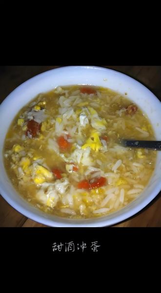 糍粑甜酒冲蛋怎么做_糍粑甜酒冲蛋的做法步骤-第1张图片-山城妙识 糍粑甜酒冲蛋怎么做_糍粑甜酒冲蛋的做法步骤-第1张图片-山城妙识