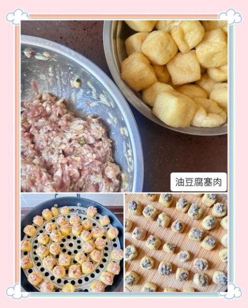 腐乳扣肉怎么做_最正宗的做法-第3张图片-山城妙识 腐乳扣肉怎么做_最正宗的做法-第3张图片-山城妙识