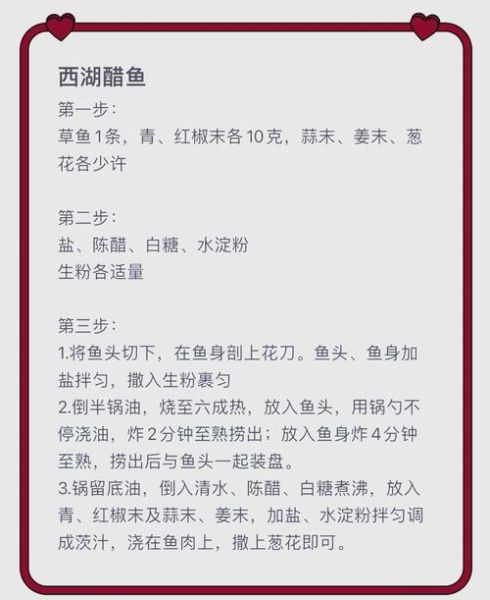 草鱼怎么做好吃_家常草鱼的做法步骤-第1张图片-山城妙识 草鱼怎么做好吃_家常草鱼的做法步骤-第1张图片-山城妙识