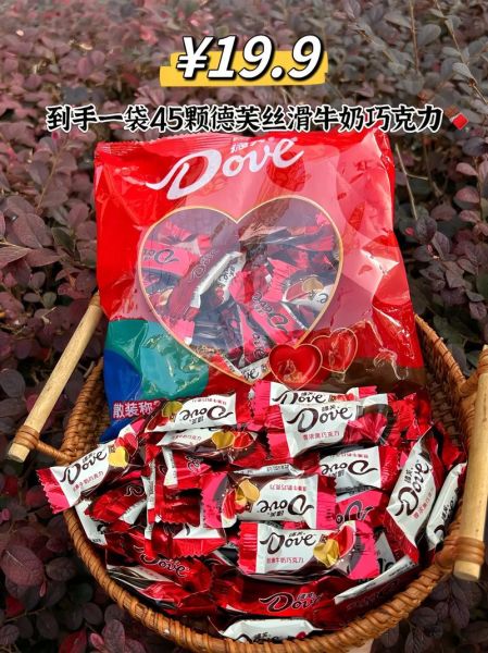 中国巧克力品牌哪个好_巧克力排行榜前十名-第3张图片-山城妙识 中国巧克力品牌哪个好_巧克力排行榜前十名-第3张图片-山城妙识