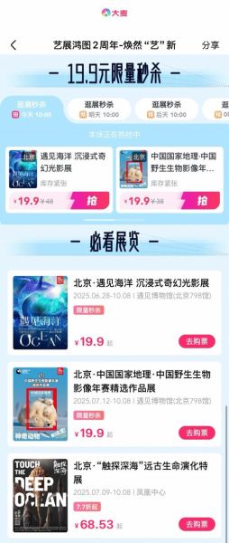 虾米app怎么下载_虾米音乐还能用吗-第3张图片-山城妙识 虾米app怎么下载_虾米音乐还能用吗-第3张图片-山城妙识