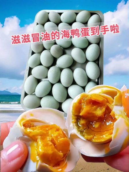 腌鸭蛋流油又不咸_怎么做-第3张图片-山城妙识 腌鸭蛋流油又不咸_怎么做-第3张图片-山城妙识